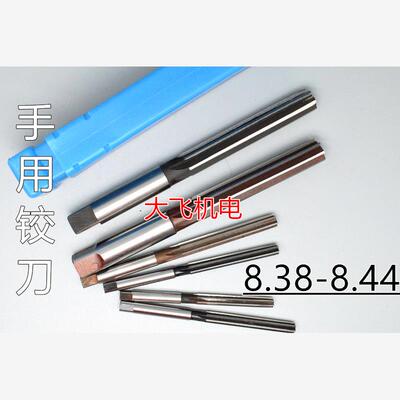 直柄手用铰刀捻把8.3894