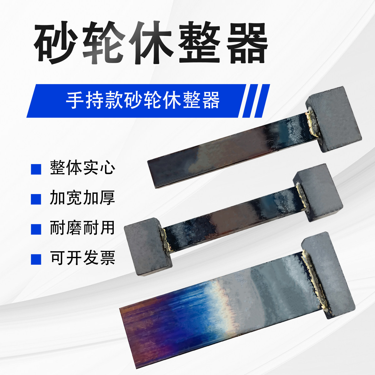 金刚石砂轮休整器 金刚笔 砂轮休整工具 砂轮整形刀 单头 双头款