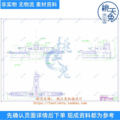 ZH1105柴油机气缸体三面粗镗组合机床设计(后主轴箱设计)CAD图纸