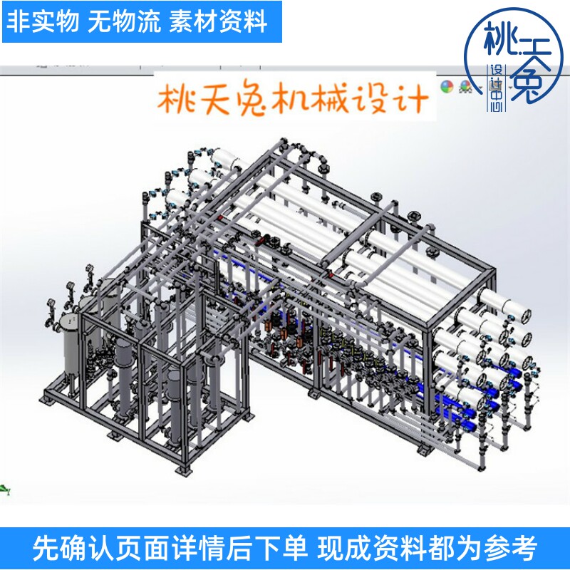 专业代做各类robcad pdps模拟仿真项目_虎窝淘