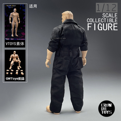 1/12 兵人 6寸人偶GWToys素体 VTOYS肌肉素体 可穿工装服