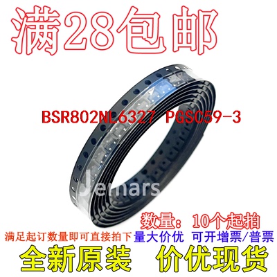BSR802NL6327 BSR802N   全新原装芯片现货