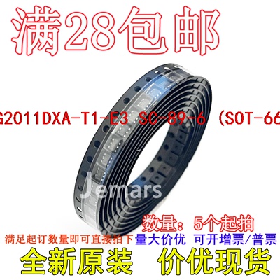 DG2011DXA-T1-E3 DG2011DXA-T1 DG2011DXA  全新原装芯片直拍