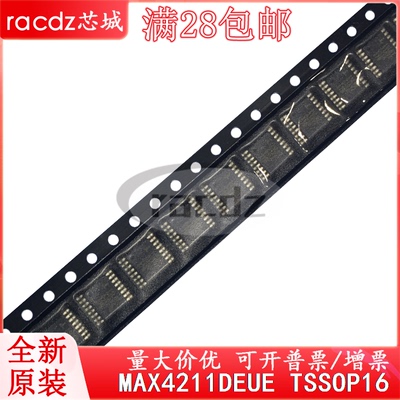 原装现货MAX4211DEUE  MAX4211DEUE+T 芯片直拍MAX4211DEUE+