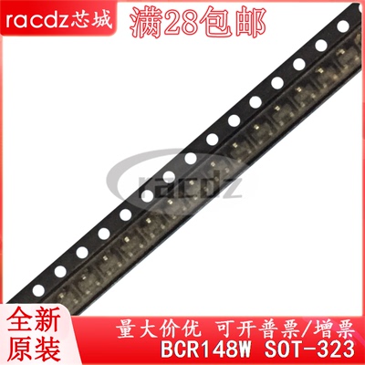 全新IC 原装BCR148W  BCR148WE6327 全新现货