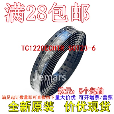 TC1220ECHTR TC1220ECH  AN**全新原装芯片直拍