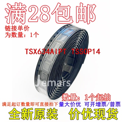 TSX634AIPT MC9S08PA4VTG PL133-67OI 全新原装现货价优