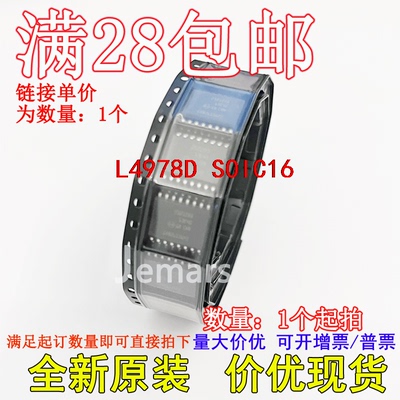 L4978D L4978D013TR SOIC16全新原装现货价优
