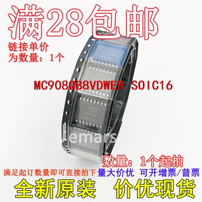 MC908QB8VDWER MC908QB8VDWE 全新原装芯片直拍