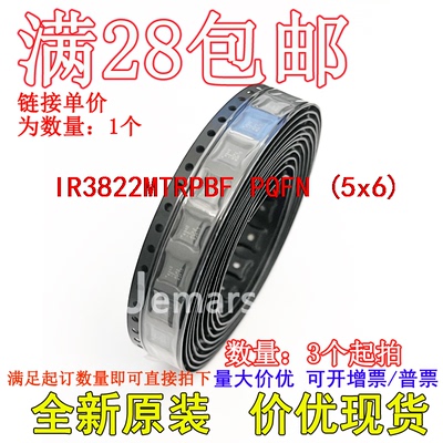 IR3822MTRPBF IR3822MTR  IR3822M全新原装芯片直拍