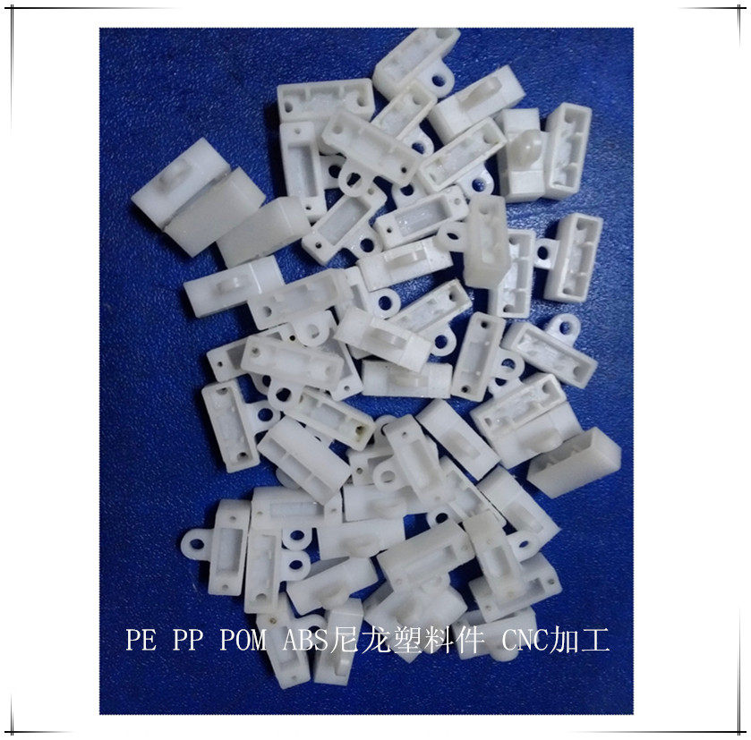PE PP POM ABS尼龙塑料件 耐高温 CNC加工 精密零件模具配件定做