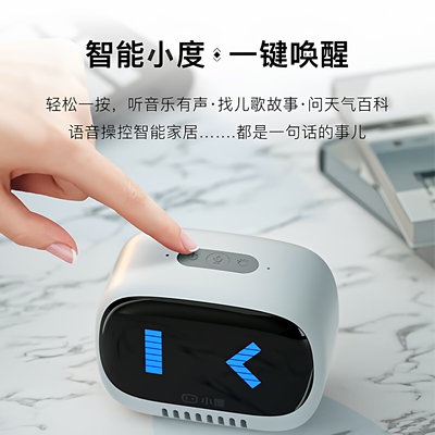 小度蓝牙音箱无线便携式笔记本电脑音箱灵动版收款随身车载小音响