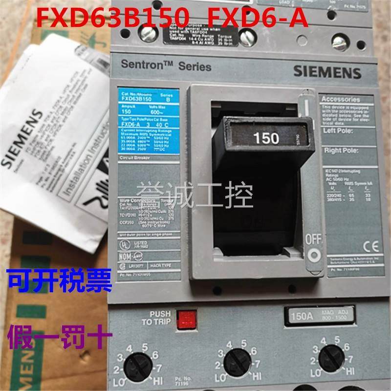 全新进口Siemens/西门子断路器 FXD63B150 FXD6-A现货质保一年_虎窝淘