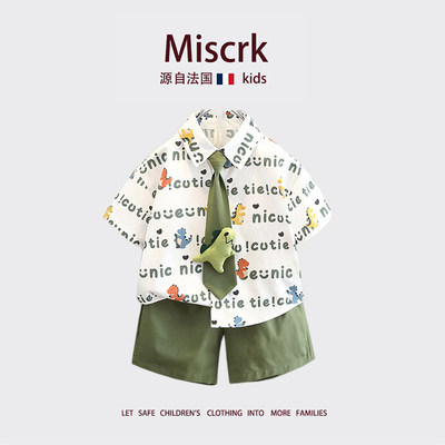 法国Miscrk夏季新款男童