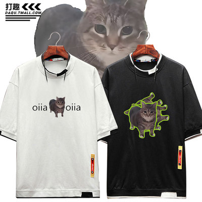 oiiai旋转猫meme表情纯棉短袖T恤