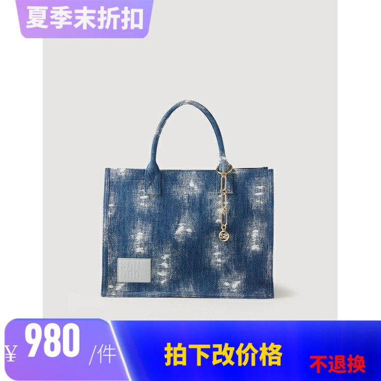 现货1个 美国官网订购 sandro bag Kasbah牛仔布手提包女士托特包