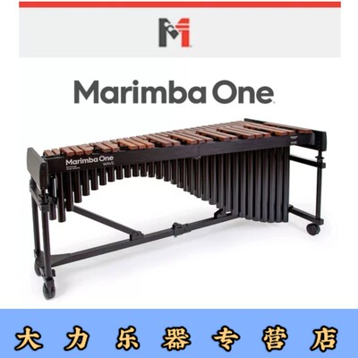 美国原装进口marimbaone马林巴