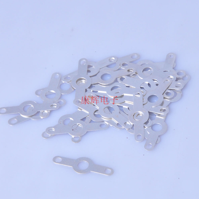 垫片4.2mm双头焊片铜镀银