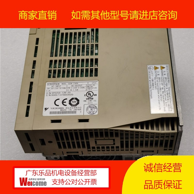 正品完好拆机YASKAWA安川伺服驱动器SGDM-15ADA功能正常质量保证_虎窝淘