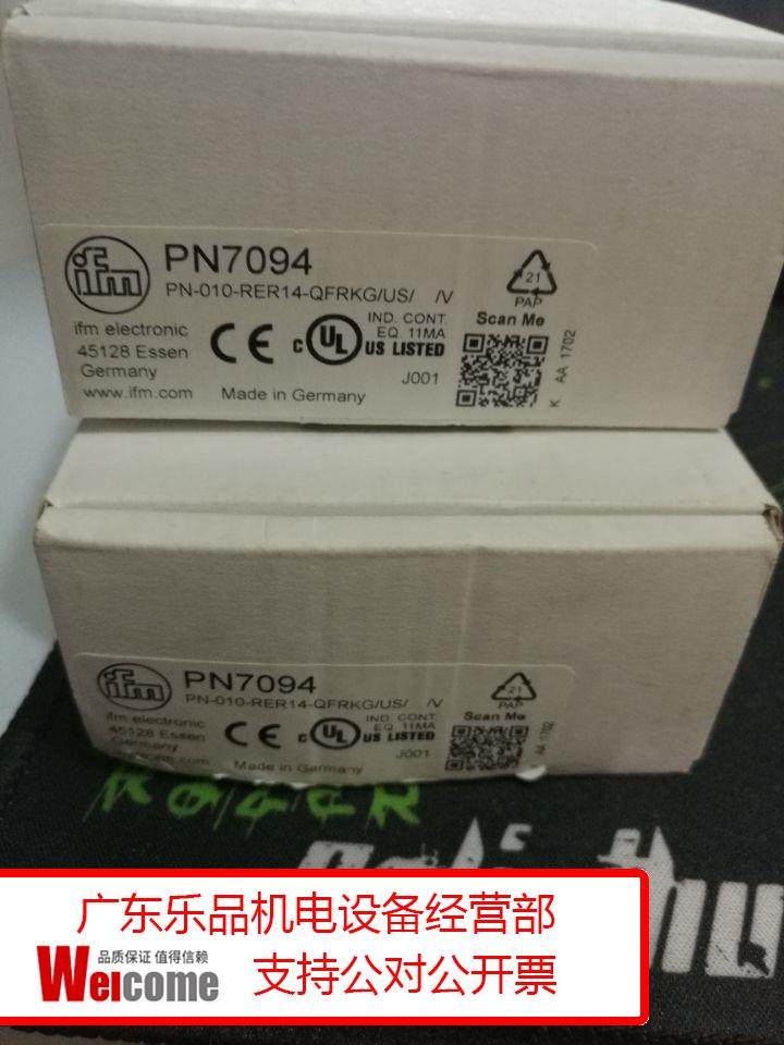原装全新易福门IFM压力传感器 PN7094正品品质保证_虎窝淘