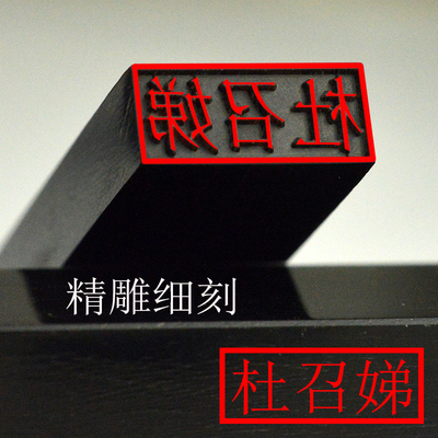 刻字天然牛角长方会计柜员人名章