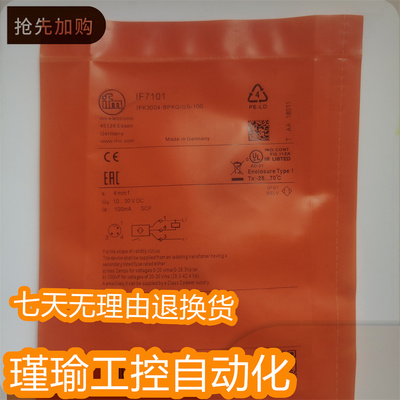 易福门IFM接近开关传感器