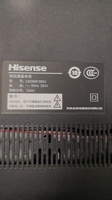 适用于海信电视遥控器LED40K380U LED42K380U 50K380U LED55K380U