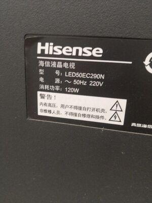适用海信电视遥控器 LED32EC290N LED40/42/48/50/55EC290N