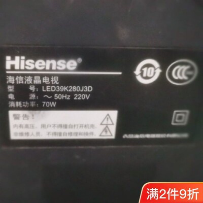 适用于海信液晶电视LED39K280J3D专用遥控器