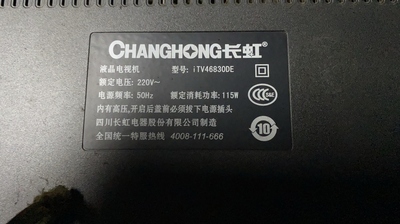 适用于长虹iTV46830DE电视遥控器 安装电池直接使用