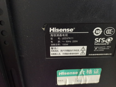 适用海信电视遥控器 LED26/32/37K11 LED32K10 32K10N LE