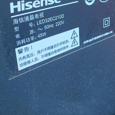 适用于 海信电视遥控器LED32EC210D安装电池直接使用  质保一年