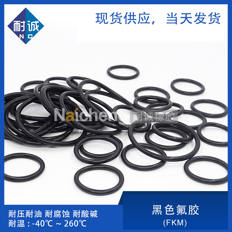现货黑色氟胶O型密封圈外径31/32/33/34/35/36/37/38/39/40*1.9mm_虎窝淘