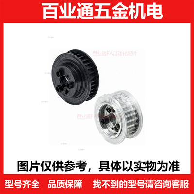 MTPLA MTPL 20 21 22 24 25 26 28 30XL050-E F-8 10 11 12 14 15