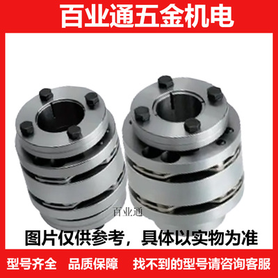 联轴器CPSHN CPAHN CPSHMK-65-15 16 17 18 19 20 22 24 25 30 35