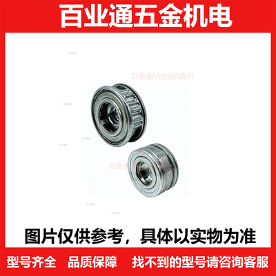 惰轮 带法兰齿型 S2M型  AHTF40S2M040-5