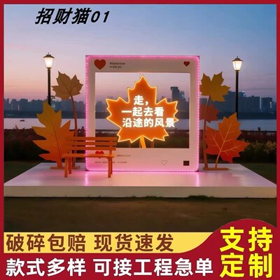 网红打卡仿真花艺相框座椅摆件