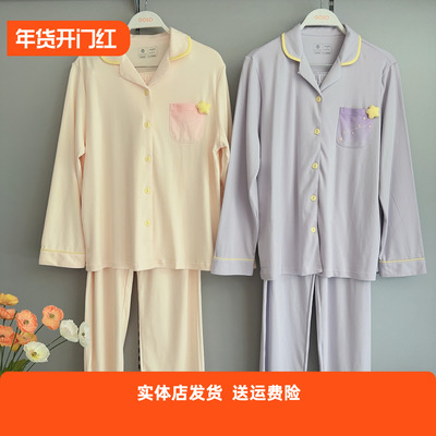 香蜜闺秀25303035女士家居服国香棉质长袖长裤套装舒适休闲款睡衣