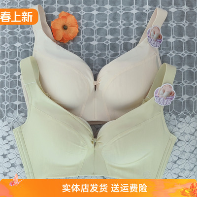 香蜜闺秀25312016C杯国香美肤聚拢无钢圈收副乳舒适健康绵文胸