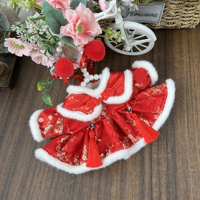 20cm公主裙DANI星黛露玲娜贝尔40