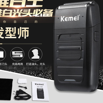 发廊推白专用油头剃须刀刮胡刀