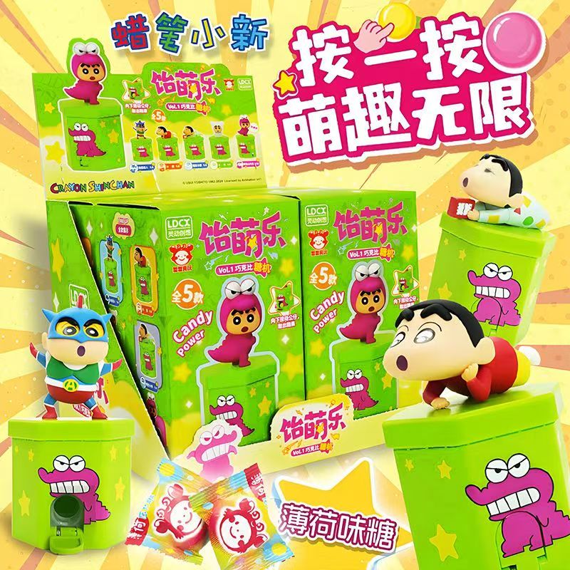 灵动创想蟹蟹饴萌乐A款蜡笔小新动感超人公仔摆件手办周边按糖机
