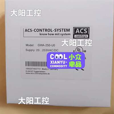 维修ACS-CONTSYS模块议价