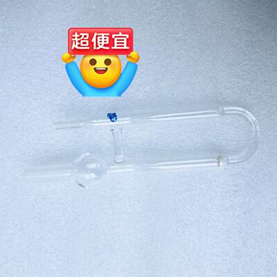 维修Atomx 吹扫捕集用25ml鼓泡管 仅管，Tekm议价