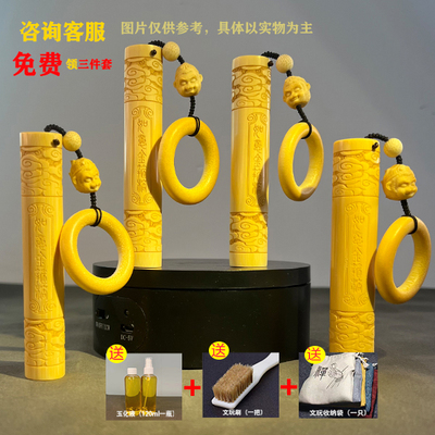 手把件实心玉竹经济实惠文玩老料