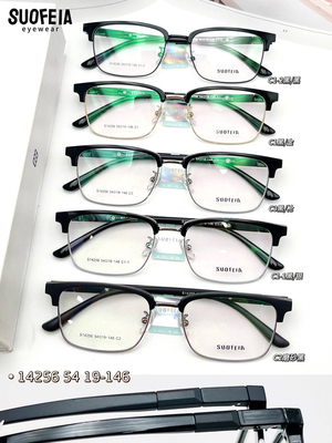 14256索菲亚SUOFEIA索菲雅近视眼镜框全系列眼镜架按图按型号找款