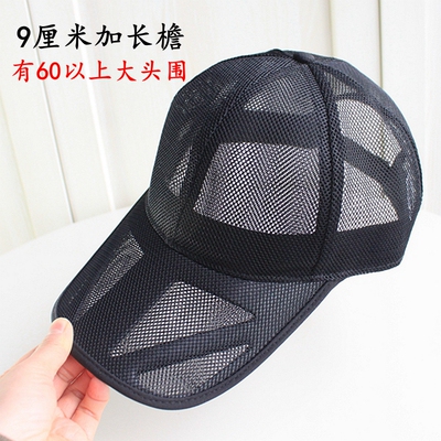 棒球帽休闲男女春夏季大头围