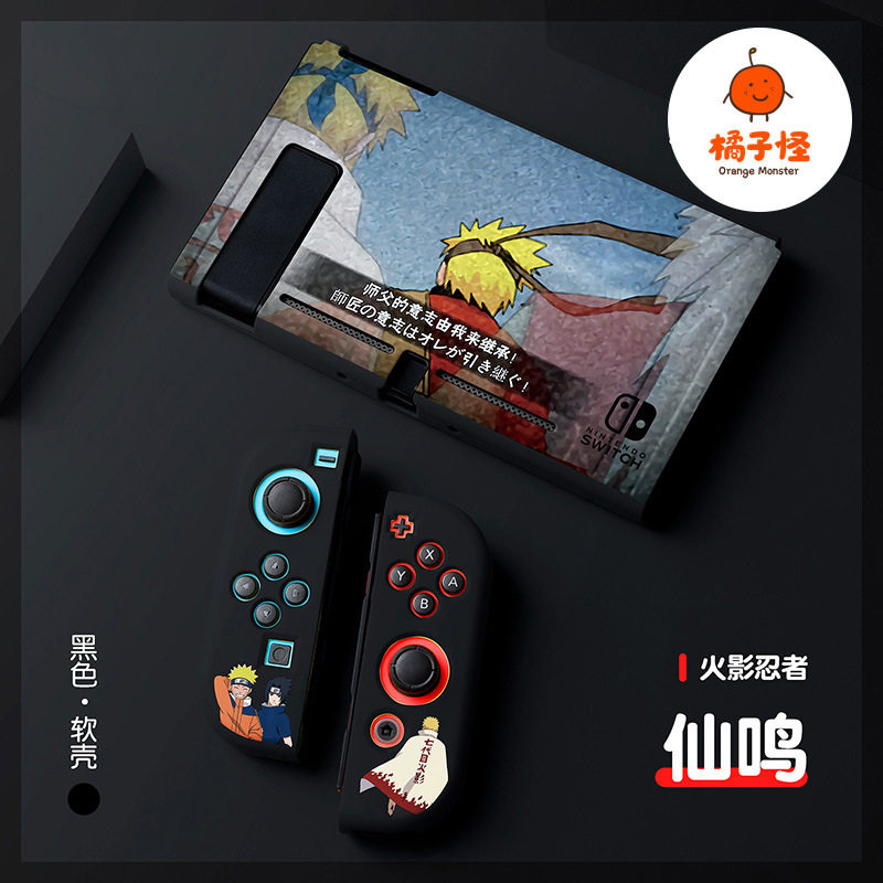 任天堂switch2 oled磨砂壳tpu分体硅胶保护套ns火影忍者鸣人佐助