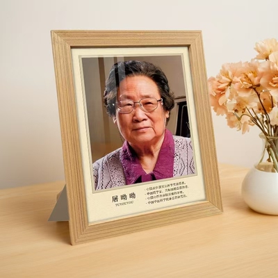 科学家实木摆台画 屠呦呦黄令仪钱学森照片画 实木相框8寸18x23CM