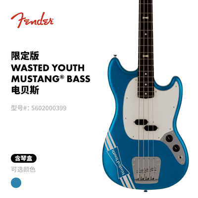Fender纷达 限定版 Wasted Youth 联名 Mustang Bass 电贝斯